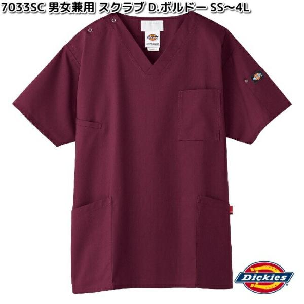 FOLK　7033SC-16　ディッキーズ　男女兼用　スクラブ　D.ボルドー　SS〜4L　フォーク　Dickies　お取り寄せ　白衣　医療ユニフォーム