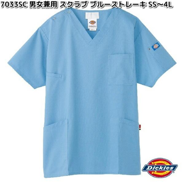 FOLK　7033SC-2　ディッキーズ　男女兼用　スクラブ　ブルーストレーキ　SS〜4L　フォーク　Dickies　お取り寄せ　医療ユニフォーム