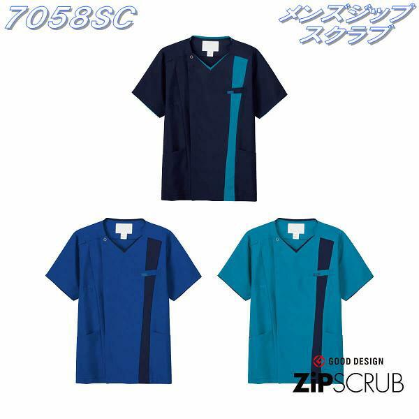 FOLK　フォーク　ZIP(ジップ)　7058SC　メンズジップスクラブ　全3色　お取り寄せ　スクラブ　医療ユニホーム　白衣