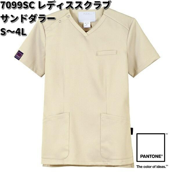 FOLK　フォーク　7099SC-10　PANTONE　レディース　スクラブ　サンドダラー　S〜4L　パントン　お取り寄せ　医療ユニホーム　白衣