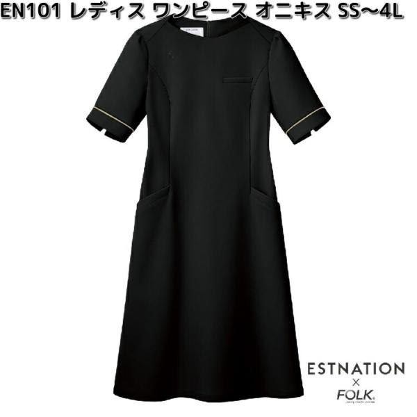 FOLK　EN101-9　ESTNATION　レディス　ワンピース　オニキス　SS〜4L　フォーク　エストネーション　お取り寄せ　レディース　女性用
