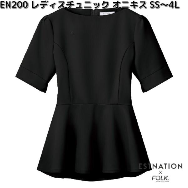 FOLK　EN200-9　ESTNATION　レディス　チュニック　オニキス　SS〜4L　フォーク　エストネーション　お取り寄せ　レディース　女性用