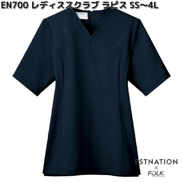 FOLK　EN700-17　ESTNATION　レディススクラブ　ラピス　SS〜4L　フォーク　エストネーション　お取り寄せ製品　レディース　女性用