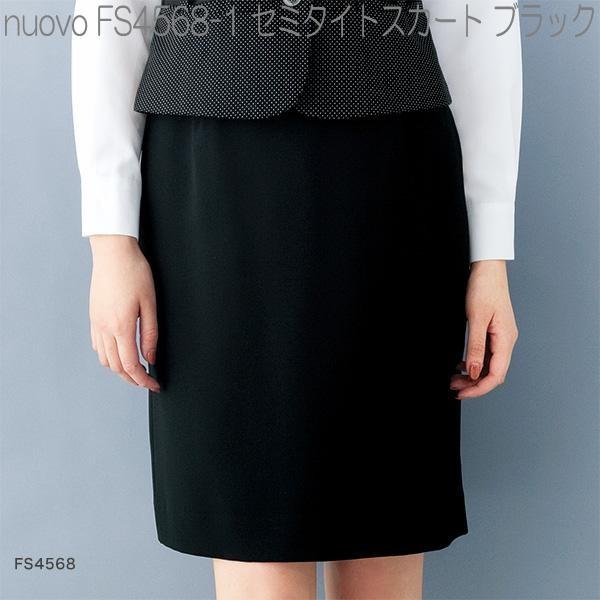 FOLK フォーク　FS4568　セミタイトスカート　全2色【お取り寄せ製品】【女性用　事務服　営業　受付嬢　リクルート　スーツ　制服】