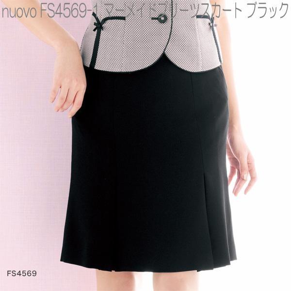 FOLK フォーク　FS4569　マーメードプリーツスカート　全3色【お取り寄せ製品】【女性用　事務服　営業　受付嬢　リクルート　スーツ　制服】
