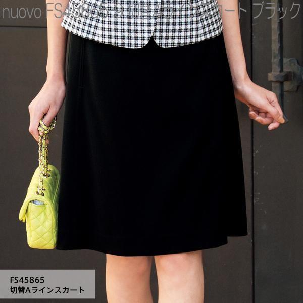 FOLK フォーク　FS45865-9　切替Aラインスカート　ブラック【お取り寄せ製品】【女性用　事務服　営業　受付嬢　リクルート　スーツ　制服】