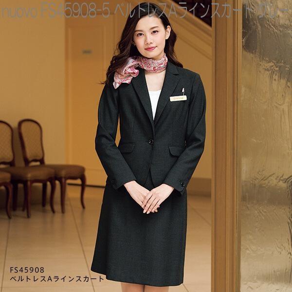 FOLK フォーク FS45908 ベルトレスAラインスカート 全3色【お FOLK フォーク FS45908 ベルトレスAラインスカート 全3色【お