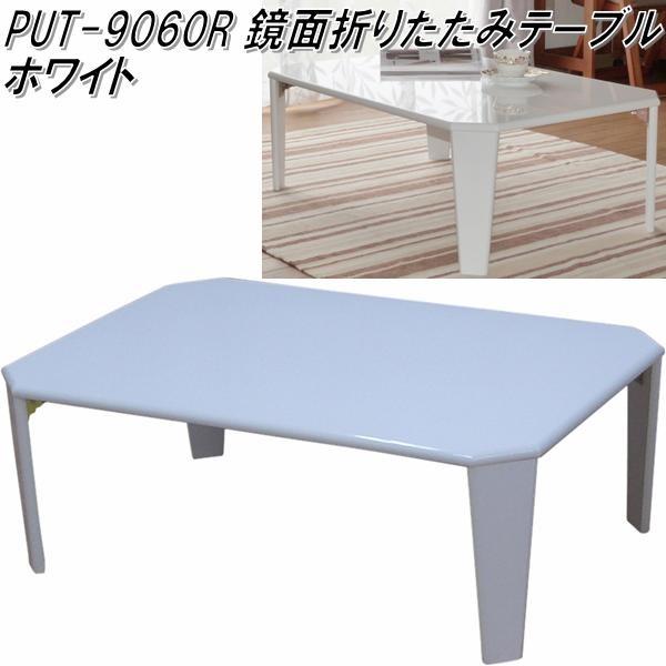 キーワードフクダクラフト　テーブル　折り畳みテーブル　ローテーブル　センターテーブル