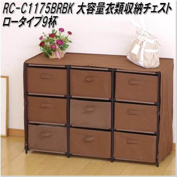 ◇肌着、セーター、Yシャツ等衣類が多く収納できます。◇引出は1段あたり約4kgまでの耐荷重です。◇小物の整理にも使えます。【収納目安】●引出し1杯にセーター10枚収納できます。●引出し1杯にYシャツ10枚収納できます。※収納力は生地の厚みや...