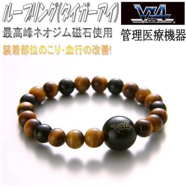 【製品詳細】  ●医療機器の区分　管理医療機器●効能又は効果　装着部位のこり及び血行の改善●認証番号　223AGBZX00174A01●サイズ　・Sサイズ直径15.5cm(内径目安)・Mサイズ直径17cm(内径目安)・Lサイズ直径19cm(...