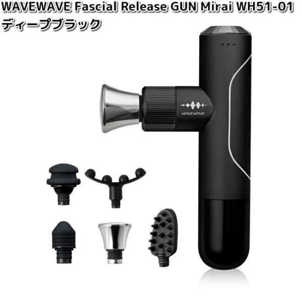WH51-01　WAVEWAVE　フェイシャル　リリースガン　ミライ　ディープブラック　送料無料(北海道・沖縄・離島を除く)　メーカー直送　美容　健康