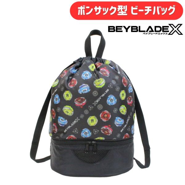 ポリエステル製の筒型ビーチバッグ。底部分と上部分に２層に分かれているので履き物や濡れたものを入れておけます。背負えるリュック紐はプラパーツで長さ調整の出来る仕様。リュック紐とは別に上部の持ち手は持ちやすく、フックにきちんと掛けることが出来ま...