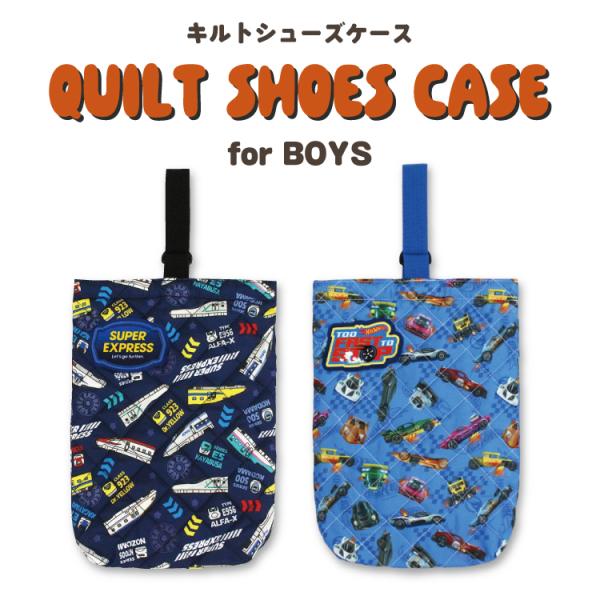 キャラクターの全面プリントに、ふわふわの中綿が入ったキルトシューズケース。ワッペンは、内側にお名前を記入できて安心です。サイズ：高さ 約280×横幅 約210×奥行き　約60mm素材：表側　　ポリエステル裏側　　ポリエステル中わた　ポリエス...