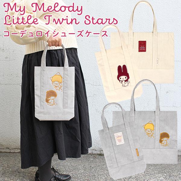 ナチュラルな雰囲気がおしゃれなコーデュロイを使用したシューズケース。表はシンプルな織りネーム、裏側にはくすみカラーのキャラクターがアップリケになっています。大人でも使えるデザイン、高学年の買い替えにも◎スリムな手提げバッグとしてもお使いいた...