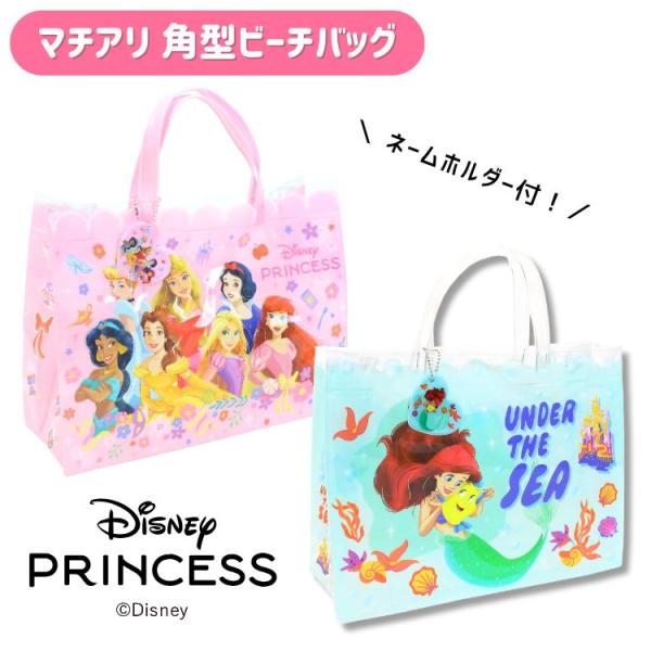 お名前の記入できるネームホルダー付き。水滴や濡れたタオル・水着も気にならないビニール素材のプールバッグ。サイズ：高さ 約260×横幅 約340×奥行 約120mm 素材：PVC