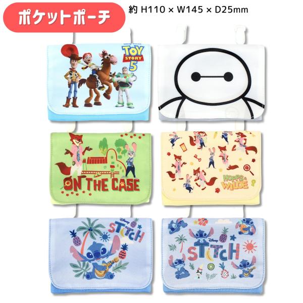 ポケットのない服でも小物を持ち運べる便利なポーチ！クリップ付きで、ポケットのない服のウエストなどに取り付けて使用します。バッグに取り付けてバッグインバッグとしても使用可能！内側にはティッシュケースと、便利なファスナーポケットが付いています。...