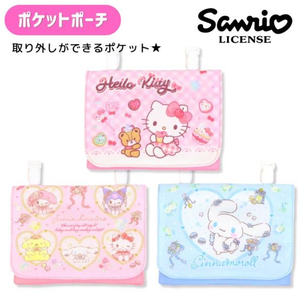 ポケットのない服でも小物を持ち運べる便利なポーチ！クリップ付きで、ポケットのない服のウエストなどに取り付けて使用します。バッグに取り付けてバッグインバッグとしても使用可能！内側にはティッシュケースと、便利なファスナーポケットが付いています。...