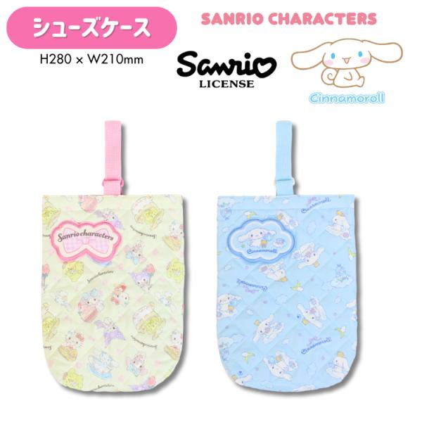 キャラクターの全面プリントに、ふわふわの中綿が入ったキルトシューズケース。ワッペンは、内側にお名前を記入できて安心です。サイズ：高さ 約280×横幅 約210×奥行き　約60mm素材：表側　　ポリエステル裏側　　ポリエステル中わた　ポリエス...