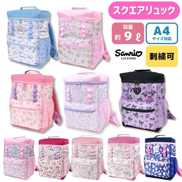 ・便利なフロントポケット＆サイドメッシュポケット付き。・本体内側にノートなど薄いものの収納に便利なベタポケット付き。・前身頃のリフレクターワッペンの他、ベルトにもリフレクター（反射素材）付きで暗い夜道も安心！・前身頃には、ブザーやキーホルダ...