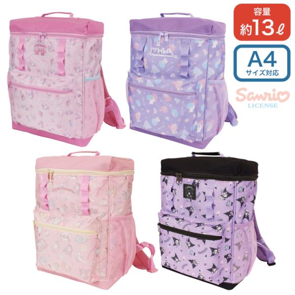 ・便利なフロントポケット＆サイドメッシュポケット付き。・本体内側には、ノートなど薄いものの収納に便利なベタポケットが付き。・前身頃のリフレクターワッペンの他、ベルトにもリフレクター（反射素材）付きで暗い夜道も安心！・前身頃には、ブザーやキー...