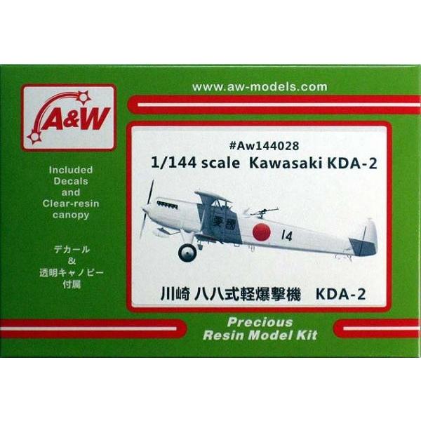 実機解説：昭和4年、陸軍は新採用した八八式偵察機を軽爆撃機として使用することを企画し、爆弾架及び爆撃装置を装着し、主翼の強度を増した機体を八八式軽爆撃機として採用した。陸軍軽爆撃機の主力として、昭和5年から13年頃まで第一線で活躍した。総製...
