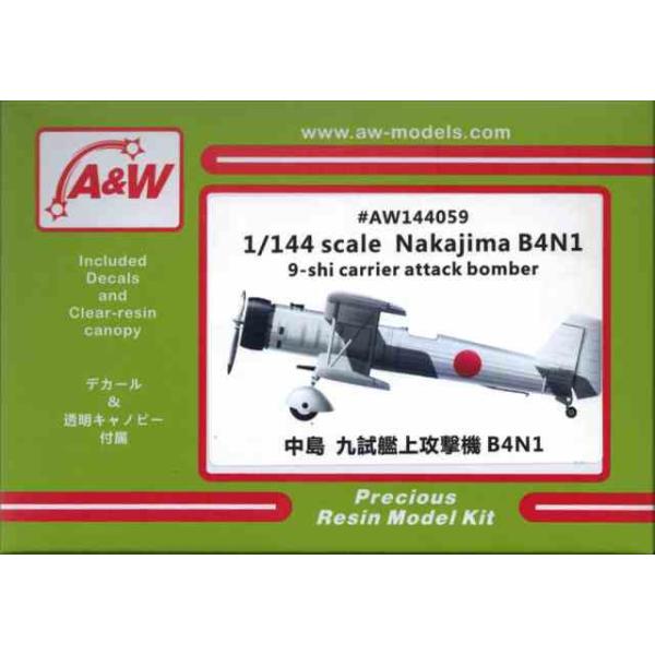 実機解説：昭和9年度の九試艦攻試作機競作では、七試艦攻で不採用となった三菱、中島が再び参加した。中島では、吉田孝雄、福田安雄技師の協力により、上下主翼付け根をガル・タイプとし、エンジンに「寿」三型を装備した機体を1機、「光」一型を装備した1...