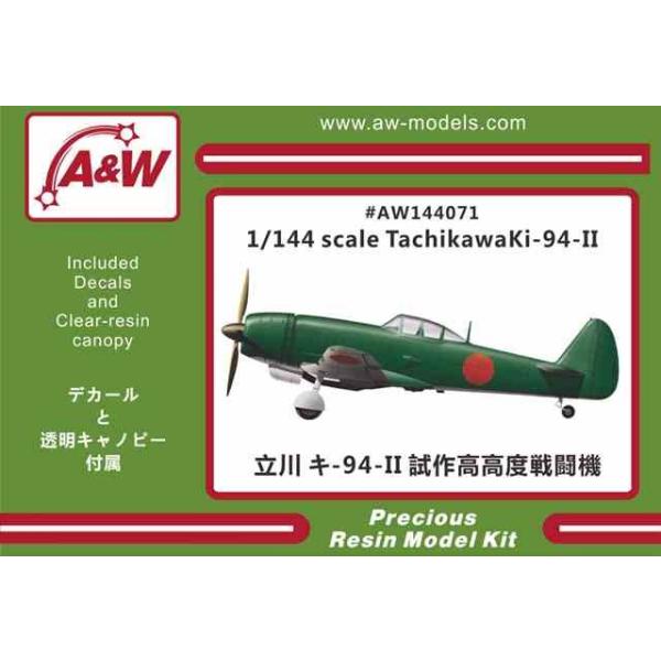 実機解説：昭和18年、陸軍の指示に基づいて、立川飛行機の長谷川龍雄技師を設計主務として計画した串型双発戦闘機 キ-94-I が協議の結果中止となり、改めて通常の単発型式の キ-94-IIに変更された。立川飛行機は、SS-1やキ-74などの経...