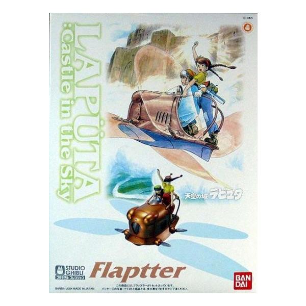 プラモデル組み立てキットビギナーでも組みやすい様に、安心のスナップフィットとイロプラ仕様でバンダイが復刻しました。新金型です。バンダイ 1/20 天空の城ラピュタ　フラップター プラモデル SGC05(C)二馬力