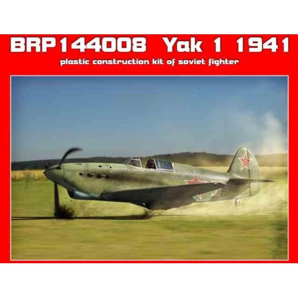 ヤク1（Yak-1）は、第二次世界大戦中にソビエト連邦で開発された戦闘機です。ヤコヴレフ設計局によって設計され、1940年に初飛行を行いました。Yak-1は単座の単葉機で、木製の翼を持つ複合構造の機体でした。Yak-1は、優れた機動性と速度...