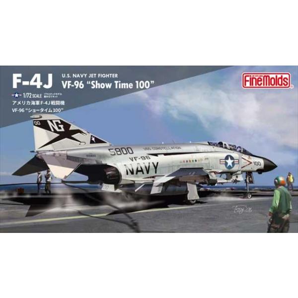 ベトナム戦争後半の1972年、アメリカ空軍は再開した「北爆」により大規模な航空作戦を実施します。この期間に敵戦闘機5機を撃墜し、ベトナム戦争でのアメリカ海軍初エースとなった海軍パイロットが、カニンガム大尉とドリスコル中尉です。彼らが一度のミ...