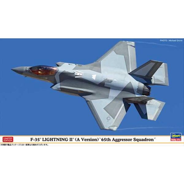 スケール … 1:72品番 ……… 02420コード …… 4967834024205弊社発送 … 2022年12月09日（発売中）発売日 …… 2022年12月14日ごろ本体価格 … 3000円（税込価格：3300円）パーツ数 … 68模...