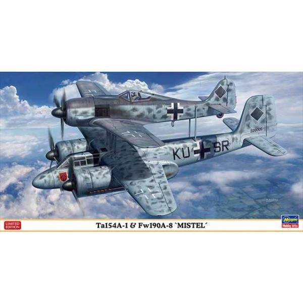 Fw190A-8 ＆ Ta154A-1の親子機を再現！ミステル(親子機)の計画より、親機をFw190A-8、子機を Ta154A-1とする「プルクツエルシュテラー(編隊バスター)」 を再現します。エッチング部品架台ハシゴ部品メタル部品機体結...
