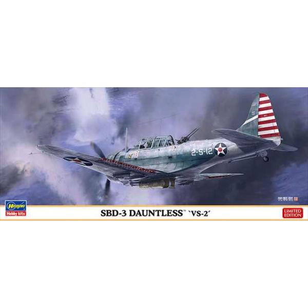 空母レキシントン搭載、第2偵察飛行隊 所属のSBD-3 ドーントレスを1/72スケールで再現！デカール（マーキング）    アメリカ海軍 空母USS レキシントン搭載 第2偵察飛行隊 所属機「2-S-12」（1942年5月）    アメリカ...