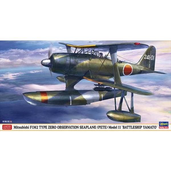 スケール … 1:48品番 ……… 07563コード …… 4967834075634模型全長 … 198mm模型全幅 … 229mm戦艦 大和 搭載機を再現！後期型用のパーツをセットします。デカール（マーキング）    戦艦 大和 搭載機...