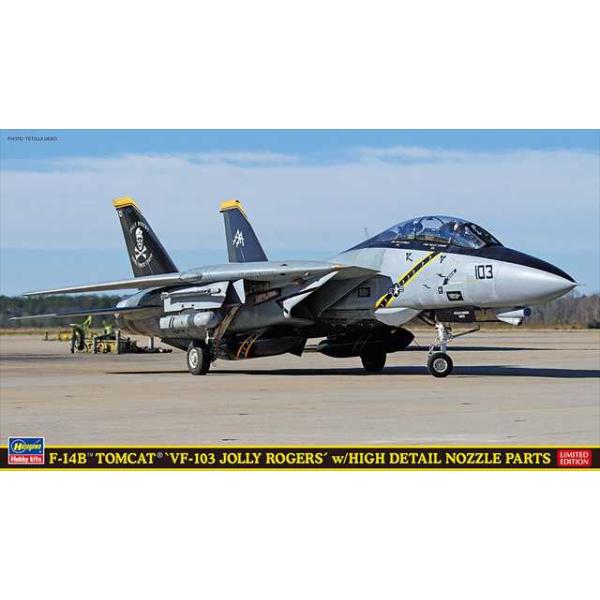 スケール … 1:72品番 ……… SP673コード …… 4967834524736本体価格 … 5600円（税込価格：6160円）模型全長 … 266mm模型全幅 … 271mmVF-103のトムキャットを再現。ハイディテールなエンジン...