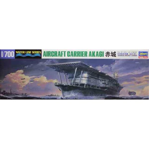 第１航空艦隊旗艦 航空母艦 赤城の近代化改装後の姿を2014年完全リニューアル！新金型1/350赤城の開発時に検証された最新の考証と、最新の金型技術による精密な作り込みをお楽しみいただける製品です。設計は実艦の雰囲気を最大限リアルに再現しつ...