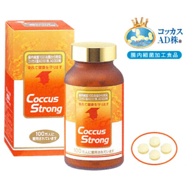 コッカスストロングx1瓶、アドバンス、1瓶360粒入=定価10282円税込、コッカス菌４粒6千億個、目安1日4〜12粒、その他詳細は添付画像参照<会員特価ページ>安い7280円で購入出来ます→Yahoo非公開マル秘・会員特価ペー...