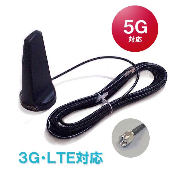 型番：MG827-5-SMAP周波数：800/1700/2100MHz〜Sub6アンテナ利得：公称３ｄBi以下全長：約９ｃｍ　73ｇ（ケーブル含まず）ケーブル長：約５ｍ接栓：ＳＭＡＰ型※固定用のビスは付属していません。RF グランドが必要で...