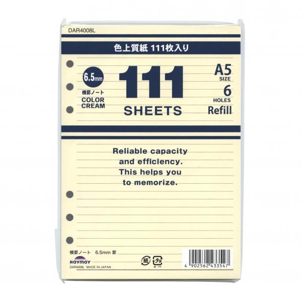 横罫ノート 65mm罫: