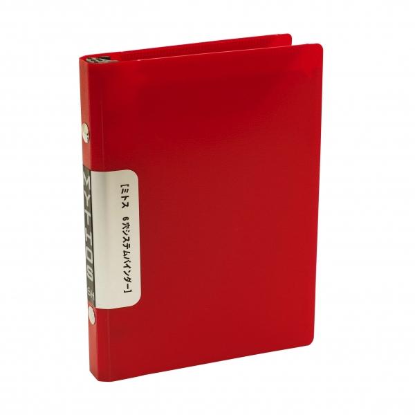 鮮やかな発色のソリッドカラー「ミトス」シリーズのシステム手帳バインダーです。蓋付きポケットがあるので、ちょっとしたメモや領収書なども落とさず入れておくことができます。・プラスチック金具を使用した軽量タイプ※バインダー表面にシボ調の加工（細か...