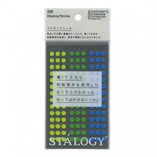 薄くて丈夫な和紙素材を使用した、貼って剥がせる丸シール。下の文字が透ける半透明素材で、重ねて貼ることで多彩な色の変化が楽しめます。識別や分類、メモ留め、手帳のマーキングにはもちろん、シールアートの素材としても使用できます。・シール直径：5m...