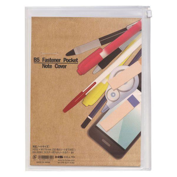 ファスナーポケット付きのノートカバーです。ノートと筆記用具などを一緒に持ち歩くときに便利です。ポケットはファスナー付なので細かなモノでも安心保存、マチ付なので厚みのある小物も収納できます。ノートカバーは約50枚のノートまで対応可能です。・対...