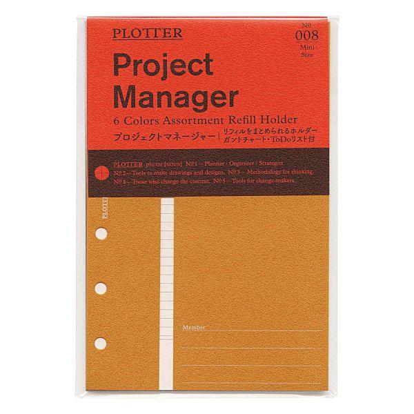 デザインフィル社のブランド「PLOTTER/プロッター」。PLOTTER（計画する人、主催する人、構想する人）達が、最高のアイデアや発想をカタチにする為の、有用なクリエイティブツールとして生み出されました。その内のアクセサリーツールは、シス...