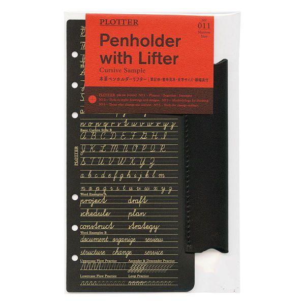 デザインフィル社のブランド「PLOTTER/プロッター」。PLOTTER（計画する人、主催する人、構想する人）達が、最高のアイデアや発想をカタチにする為の、有用なクリエイティブツールとして生み出されました。その内のアクセサリーツールは、シス...