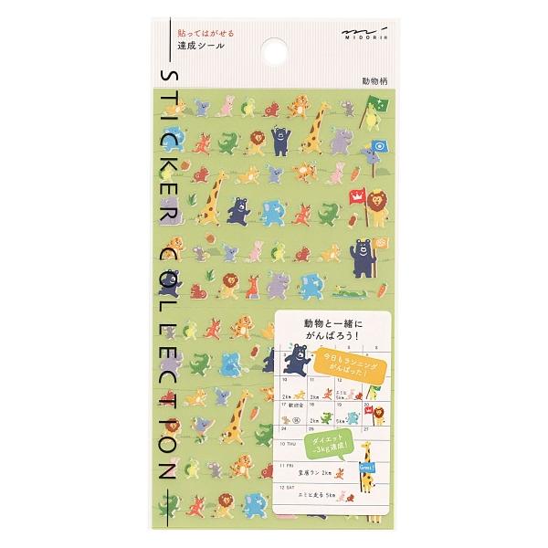 貼ってはがせる手帳用シール。再剥離シールなので、予定が変わっても貼り直しできます。油性ペン、油性ボールペンを使用して書き込むこともできます。ミシン目入りで上下に2分割できるので、必要な分だけ携帯できます。「達成シール」は、スケジュール帳に貼...