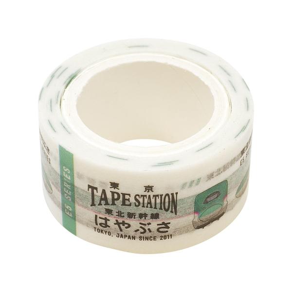 「TAPE STATION（テープ・ステーション）」は、鉄道のフォルムや機構、ドア位置等、細部を徹底的に追求したマスキングテープ・シリーズ。東京駅を発着する車両の精密イラストをデザインしたマスキングテープ！！箱の側面に空いた穴からテープを引...