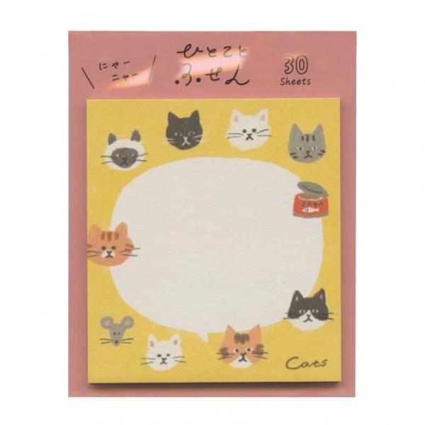 贈り物を渡すときや、ちょっとしたメモ、書き置き時にちょうどいい付箋です。ユーモアあふれる動物たちや、ころころとカワイイ食べ物モチーフ、きれいめの花柄など、種類も豊富で渡す相手などによって使い分けができます。付箋サイズ：65×73ｍｍ※詳細画...