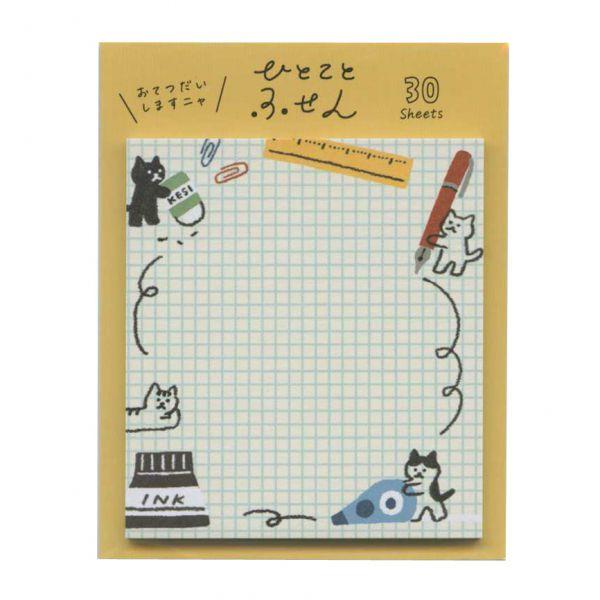 贈り物を渡すときや、ちょっとしたメモ、書き置き時にちょうどいい付箋です。ユーモアあふれる動物たちや、ころころとカワイイ食べ物モチーフ、きれいめの花柄など、種類も豊富で渡す相手などによって使い分けができます。付箋サイズ：65×73ｍｍ※詳細画...