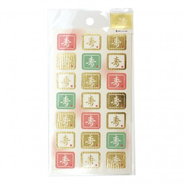 風合いのある紙に金箔が輝く、和風シールです。かわいらしい色合いのものから豪華な金箔のものまで、幅広くお使いいただけるデザインで、招待状やのし袋の封緘に彩を添えます。クレープ紙金箔押し加工: 600000020330: