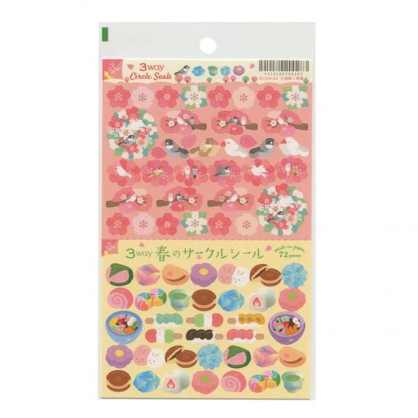便利に使い易くリニューアルされたリュリュの3wayサークルシール春柄です。「ミシン目で切ってシェアできる」「台帳ごとノートや手帳に貼れる」「重ね貼りして保管できる」3way仕様。目標達成などのご褒美シールやダイアリーのデコレーションに使用す...